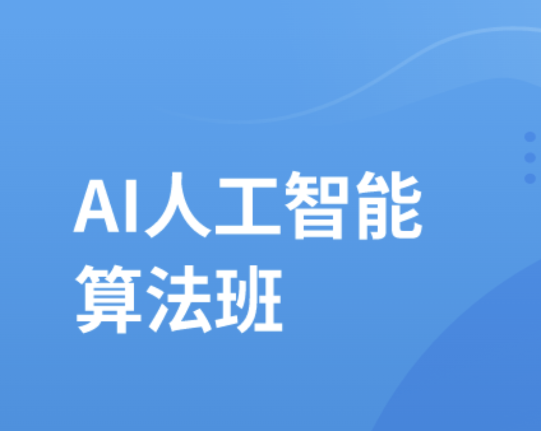 MSB人工智能2期 | 更新 - fendou8