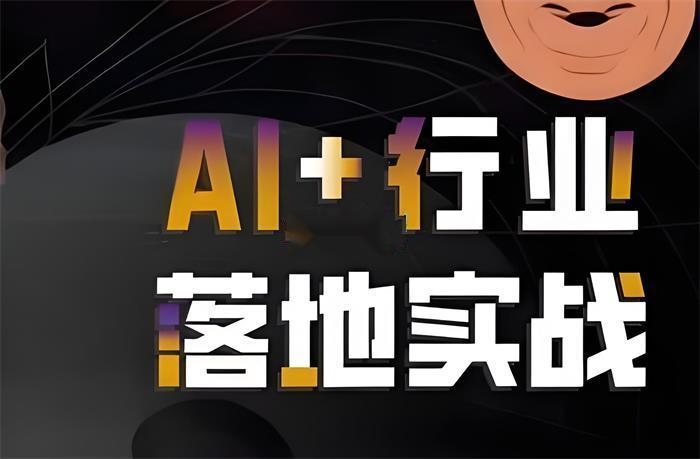 【迪哥】AI智能体应用实战 - fendou8