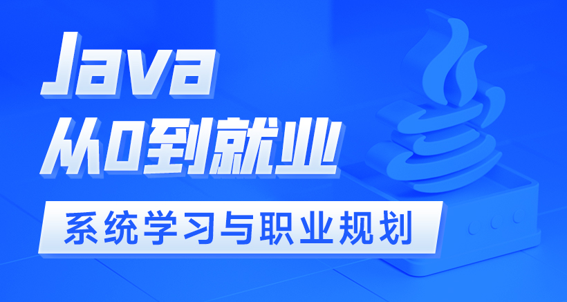 SGG-北京总部Java241125班 - fendou8