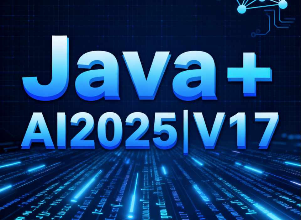 黑马Java+AI2025|V17 - fendou8